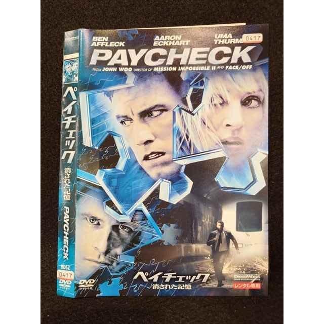 017257 レンタルUP☆DVD ペイチェック 消された記憶 0417 ※ケース無 : ステップREIKODO 2号店 - 通販 - Yahoo!ショッピング