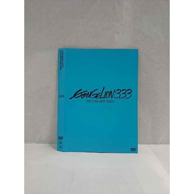 017390 レンタルUP DVD エヴァンゲリオン 新劇場版 Q 3.33 EVANGELION:3.33 YOU CAN (NOT) REDO. 1382 ※ケース無 : ステップ ...