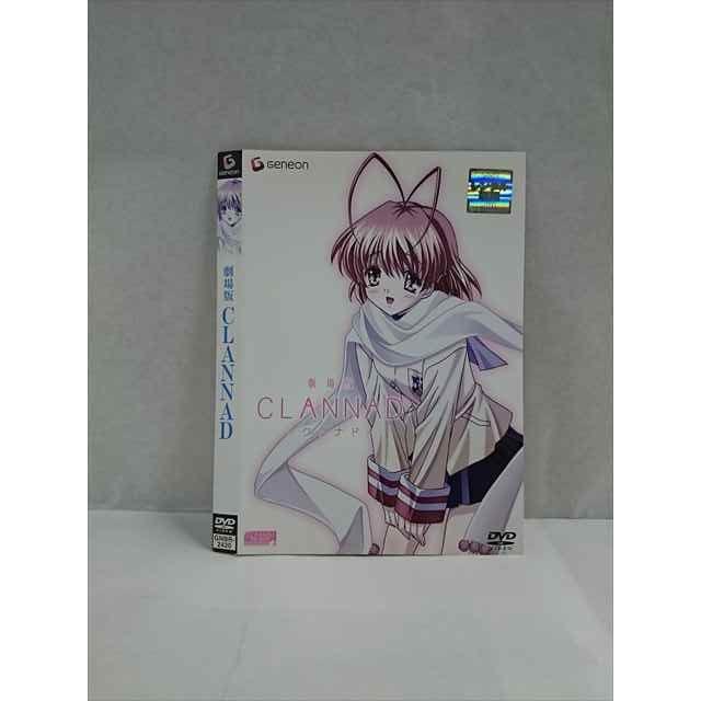 017430 レンタルUP DVD 劇場版 CLANNAD 2420 ※ケース無 : t20240416-0515 : ステップREIKODO 2号店 - 通販 - Yahoo!ショッピング
