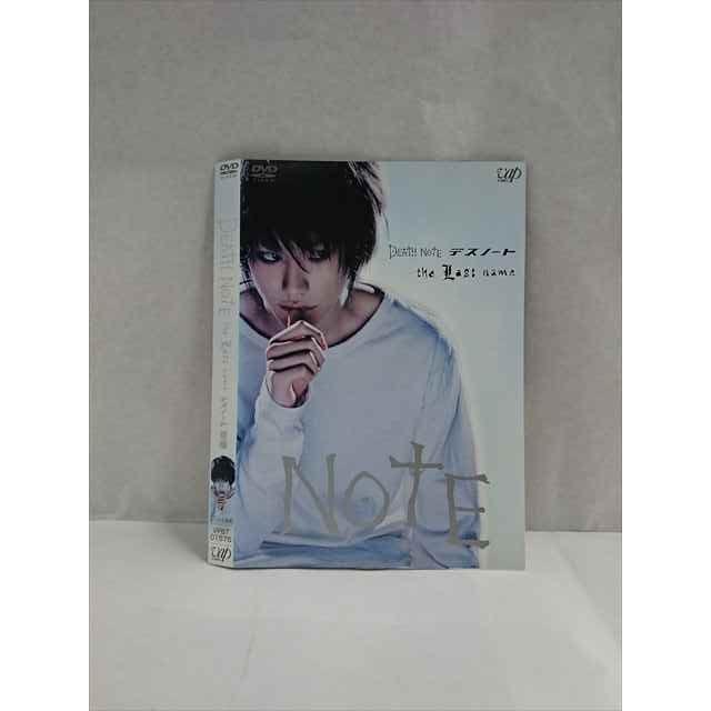 017443 レンタルUP DVD DEATH NOTE 後編 01575 ※ケース無 : t20240416-0713 : ステップREIKODO 2号店 - 通販 - Yahoo!ショッピング