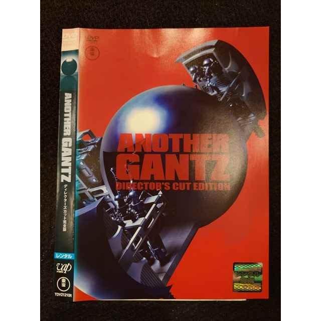 017468 レンタルUP DVD ANOTHER GANTZ ディレクターズカット完全版 21210 ※ケース無 : t20240514-0350 : ステップREIKODO 2号店 ...
