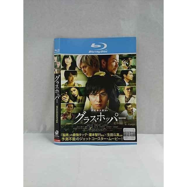 017528 レンタルUP BD グラスホッパー 4957 ※ケース無 :t20240624-0008:ステップREIKODO 2号店 - 通販 - Yahoo!ショッピング