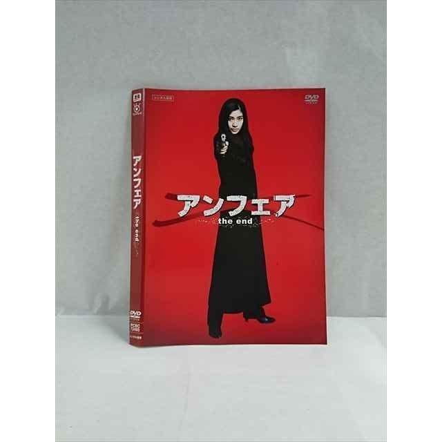 017528 レンタルUP DVD アンフェア the end 72485 ※ケース無 :t20240624-0010:ステップREIKODO 2号店 - 通販 - Yahoo!ショッピング