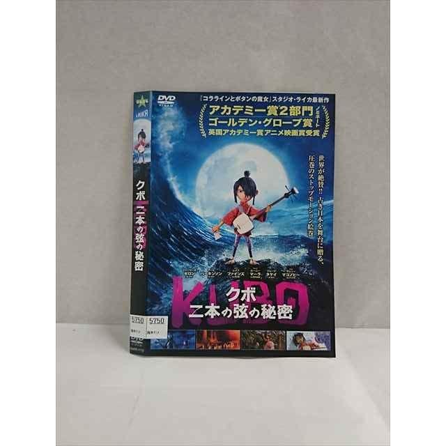 017771 レンタルUP DVD クボ 二本の弦の秘密 1712 ※ケース無 : ステップREIKODO 2号店 - 通販 - Yahoo!ショッピング