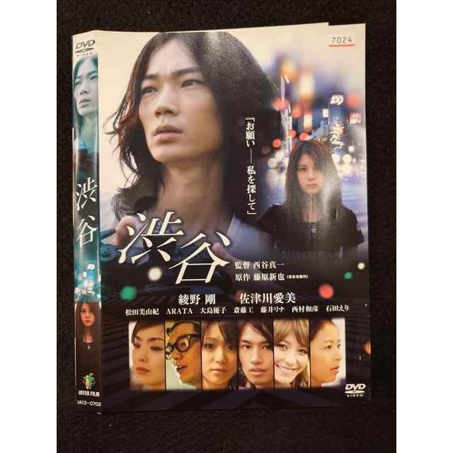 017803 レンタルUP DVD 渋谷 0702 ※ケース無 : ステップREIKODO 2号店 - 通販 - Yahoo!ショッピング