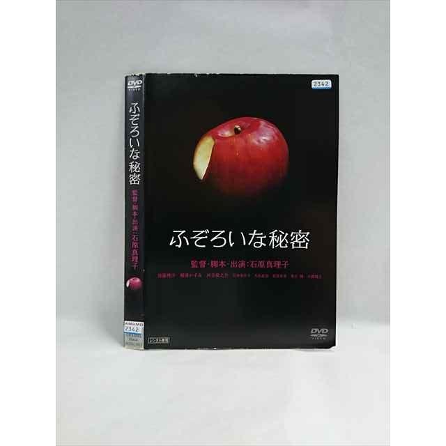 017897 レンタルUP DVD ふぞろいな秘密 084 ※ケース無 : ステップREIKODO 2号店 - 通販 - Yahoo!ショッピング