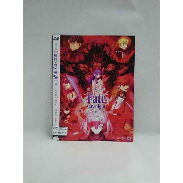 017886 レンタルUP DVD 劇場版 Fate/stay night (Heaven's Feel) 2. lost butterfly ...
