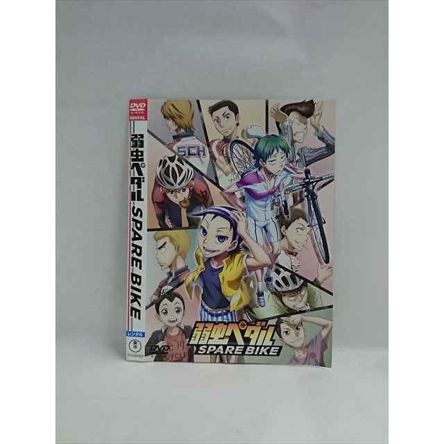 017975 レンタルUP DVD 弱虫ペダル SPARE BIKE 26236 ※ケース無 : ステップREIKODO 2号店 - 通販 - Yahoo!ショッピング