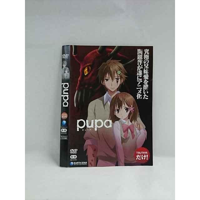 017976 レンタルUP DVD pupa 012 ※ケース無 : ステップREIKODO 2号店 - 通販 - Yahoo!ショッピング
