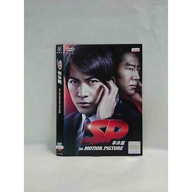 017987 レンタルUP DVD SP 革命篇 71994 ※ケース無 : ステップREIKODO 2号店 - 通販 - Yahoo!ショッピング