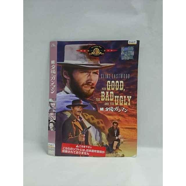 018089 レンタルUP DVD 続 夕陽のガンマン 2467 ※ケース無 : ステップREIKODO 2号店 - 通販 - Yahoo!ショッピング