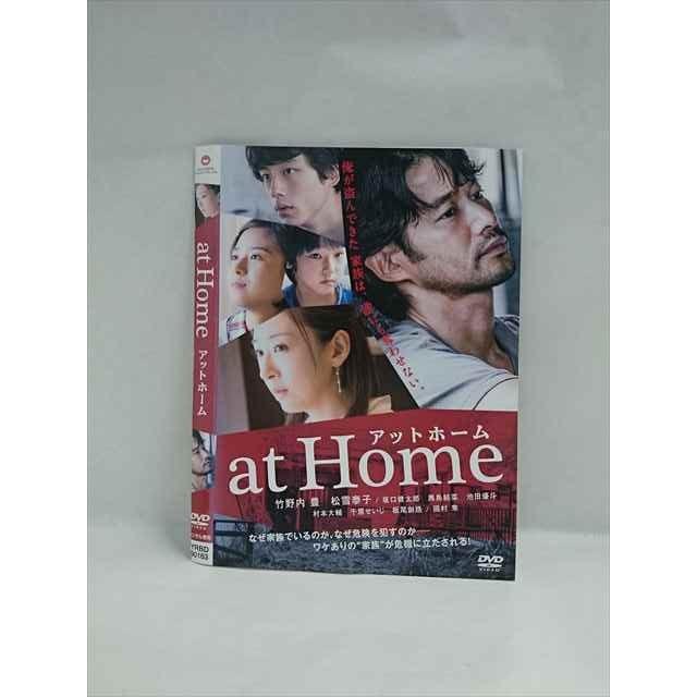 018135 レンタルUP DVD at Home 90163 ※ケース無 : ステップREIKODO 2号店 - 通販 - Yahoo!ショッピング