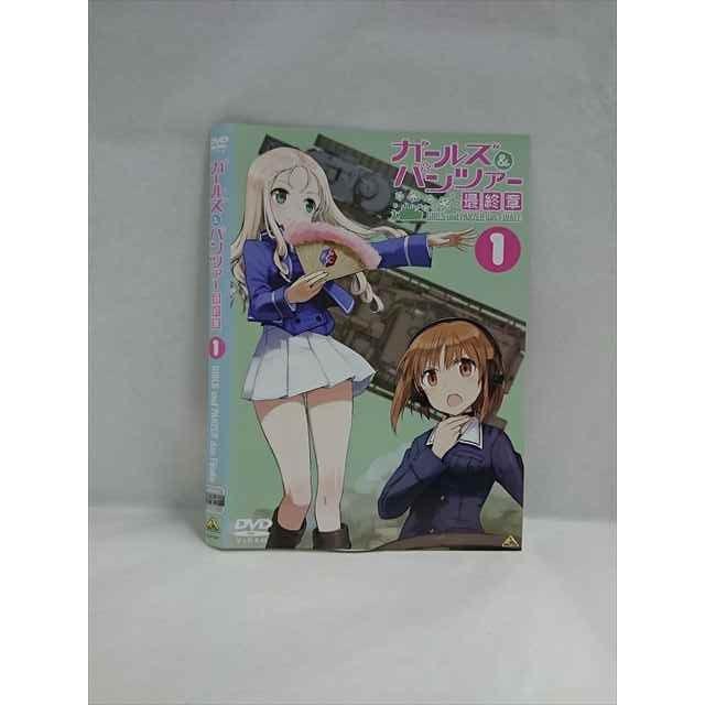 018526 レンタルUP DVD ガールズ＆パンツァー 最終章 1 3602 ※ケース無 : ステップREIKODO 2号店 - 通販 - Yahoo!ショッピング