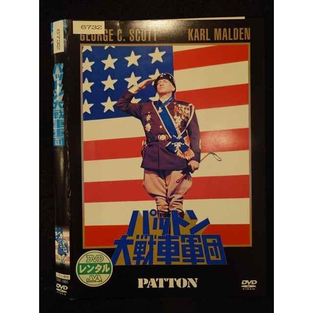 018609 レンタルUP★DVD パットン大戦車軍団 1005 ※ケース無 : ステップREIKODO 2号店 - 通販 - Yahoo!ショッピング