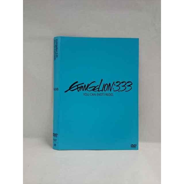 018664 レンタルUP DVD エヴァンゲリオン 新劇場版 Q 3.33 EVANGELION:3.33 YOU CAN (NOT) REDO.1382 ※ケース無 : t20241226 ...