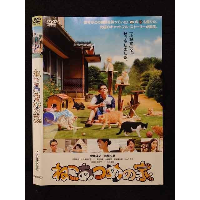 018796 レンタルUP DVD ねこあつめの家 1903 ※ケース無 : ステップREIKODO 2号店 - 通販 - Yahoo!ショッピング