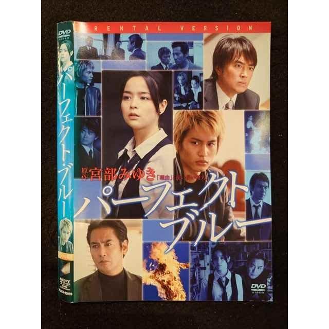 018800 レンタルUP DVD パーフェクト・ブルー 80099 ※ケース無 : ステップREIKODO 2号店 - 通販 - Yahoo!ショッピング