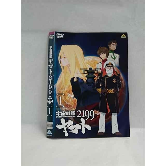 018828 レンタルUP DVD 宇宙戦艦ヤマト 2199 1 2983 ※ケース無 : ステップREIKODO 2号店 - 通販 - Yahoo!ショッピング