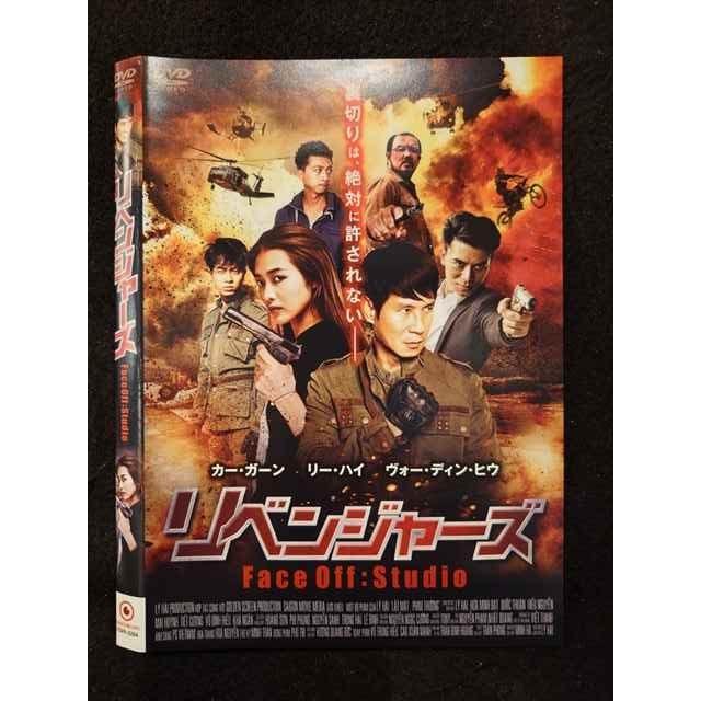 018893 レンタルUP DVD リベンジャーズ 0264 ※ケース無 : ステップREIKODO 2号店 - 通販 - Yahoo!ショッピング
