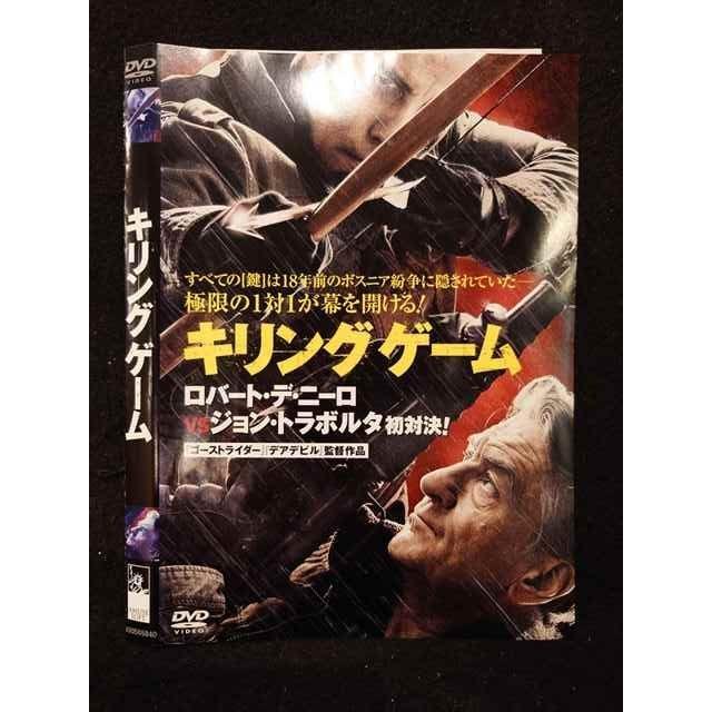018901 レンタルUP DVD キリングゲーム 1000505840 ※ケース無 : ステップREIKODO 2号店 - 通販 ...
