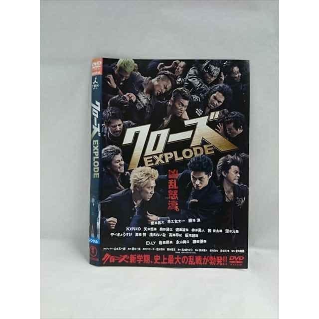 018880 レンタルUP DVD クローズ EXPLODE 24650 ※ケース無 : ステップREIKODO 2号店 - 通販 - Yahoo!ショッピング
