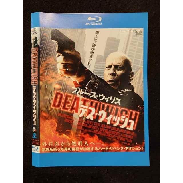 018937 レンタルUP BD デス・ウィッシュ 70879 ※ケース無 : ステップREIKODO 2号店 - 通販 - Yahoo!ショッピング