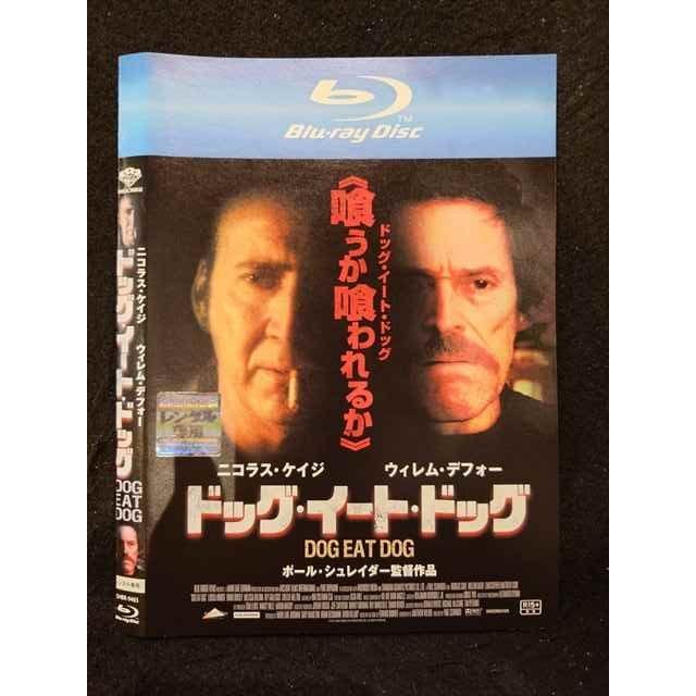 018951 レンタルUP BD ドッグ・イート・ドッグ 9465 ※ケース無 : ステップREIKODO 2号店 - 通販 - Yahoo ...