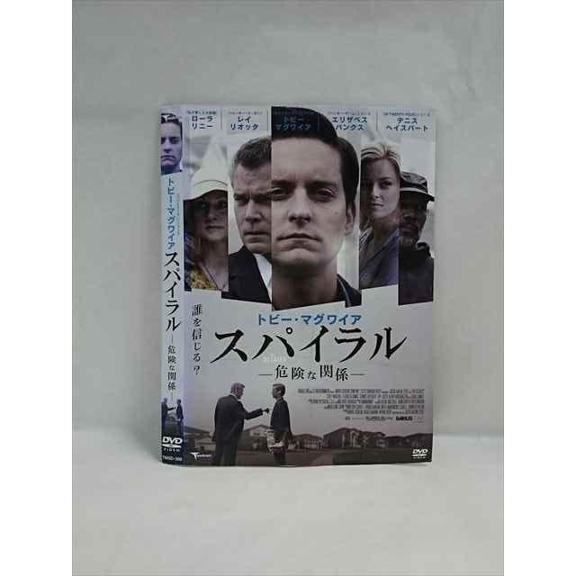 018832 レンタルUP DVD スパイラル 危険な関係 369 ※ケース無 : ステップREIKODO 2号店 - 通販 - Yahoo!ショッピング