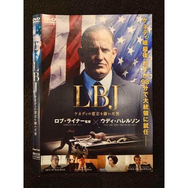 019052 レンタルUP DVD LBJ ケネディの意志を継いだ男 3134 ※ケース無 : ステップREIKODO 2号店 - 通販 - Yahoo!ショッピング