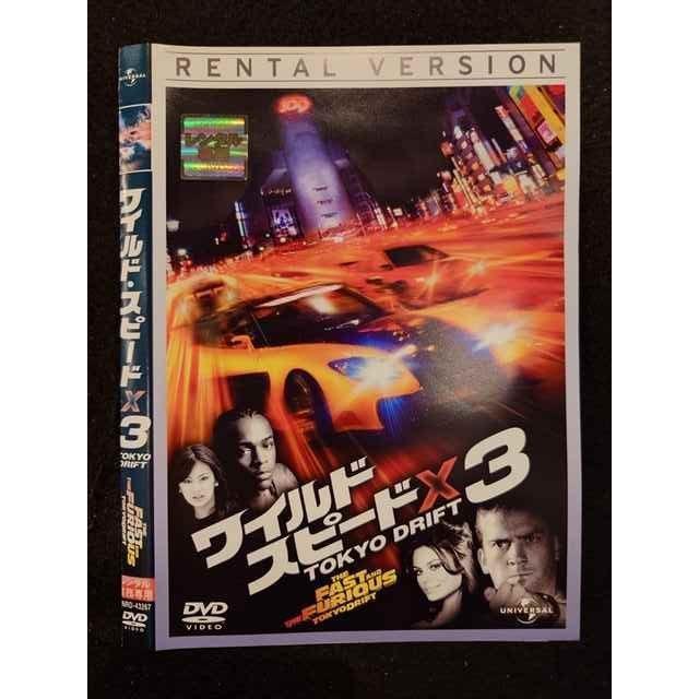 019003 レンタルUP DVD ワイルド・スピード X3 TOKYO DRIFT 43267 ※ケース無 : ステップREIKODO 2号店 - 通販 - Yahoo!ショッピング