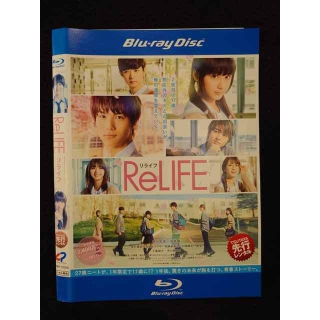 019080 レンタルUP BD ReLIFE リライフ 13006 ※ケース無 : ステップREIKODO 2号店 - 通販 - Yahoo!ショッピング