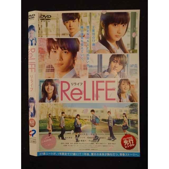 019104 レンタルUP DVD ReLIFE リライフ 13005 ※ケース無 : ステップREIKODO 2号店 - 通販 - Yahoo!ショッピング