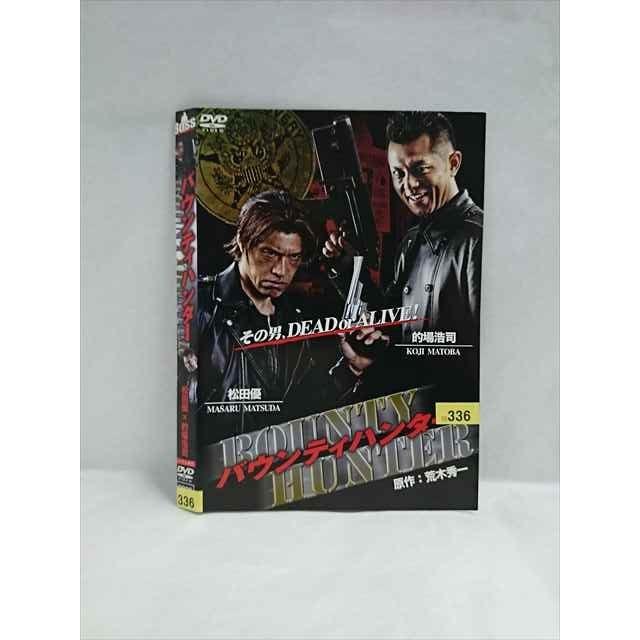 019313 レンタルUP DVD バウンティーハンター 336 ※ケース無 : ステップREIKODO 2号店 - 通販 - Yahoo!ショッピング