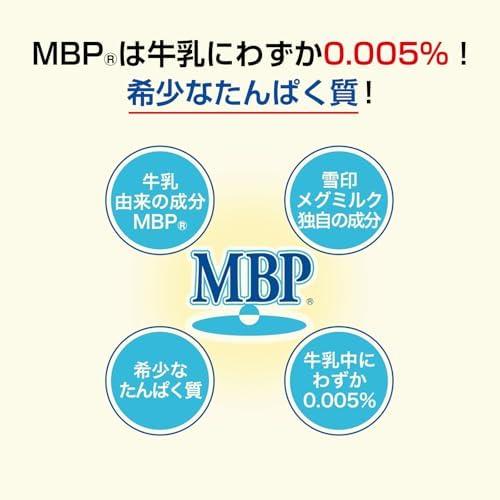 雪印メグミルク 毎日すこやか MBP(R) Ca＆ビタミンD (90粒 / 30日分) : ワールド販売 - 通販 - Yahoo!ショッピング