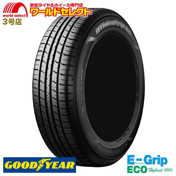 2022年製 2本セット 185/65R15 88S グッドイヤー EfficientGrip ECO EG01 サマータイヤ 新品 日本製 低燃費 GOODYEAR E-Grip 185 ...