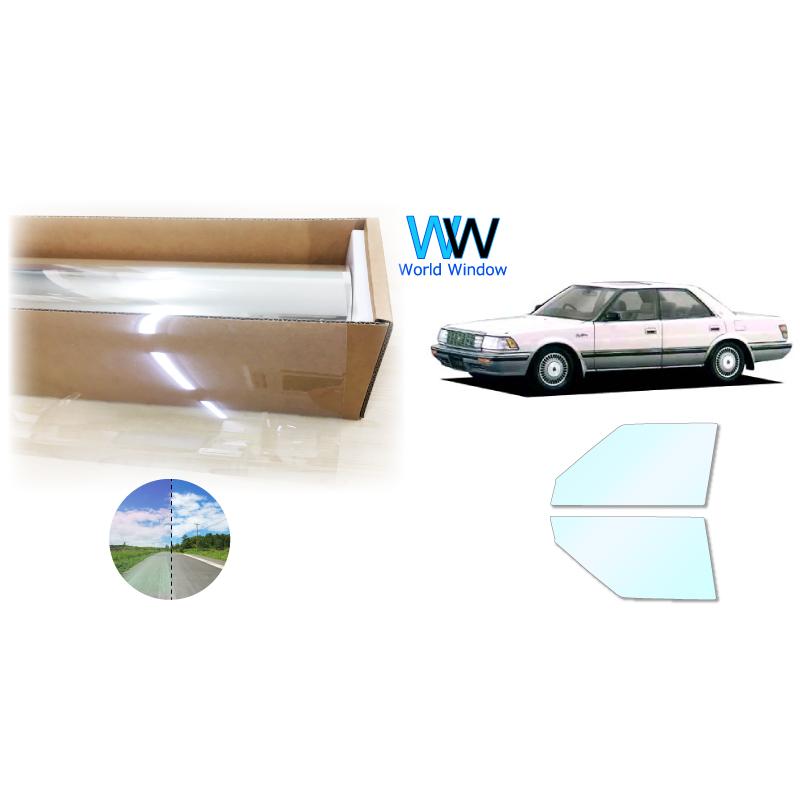 BRAINTEC 遮熱 オーロラフィルム(サイレントタイプ)85％ クラウン 4ドアハードトップ (S13系)カット済みカーフィルム フロントドア用 : ワールドウインド株式会社 - 通販 ...