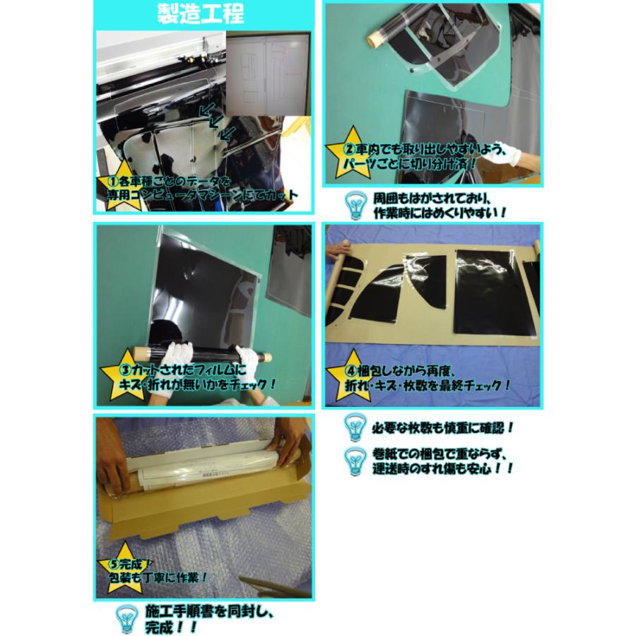 断熱 オーロラフィルム(サイレントタイプ) 85％ サクシード (P50/160系) カット済みカーフィルム フロントドア用 :FDA2105-AR85:ワールドウインド株式会社 - 通販 ...