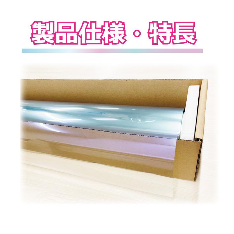 BRAINTEC オーロラ 遮熱フィルム (ピュアゴースト90) ノア (NOAH) (70系) カーフィルム フロントドアセット : ワールドウインド株式会社 - 通販 - Yahoo!ショッピング