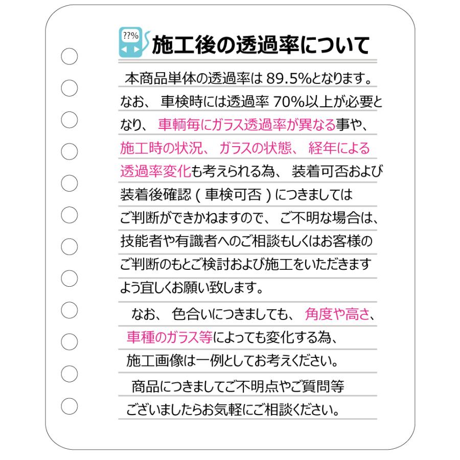 BRAINTEC オーロラ 遮熱フィルム (ピュアゴースト90) プロボックス (50系/160系) カーフィルム フロントドアセット : ワールドウインド株式会社 - 通販 - Yahoo ...