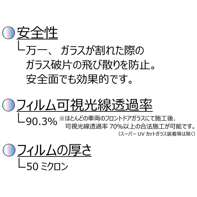 BRAINTEC 遮熱 オーロラ(グロウゴースト91) 透過率90% ヴェルファイア (30系) カット済みカーフィルム フロントドアセット : ワールドウインド株式会社 - 通販 ...
