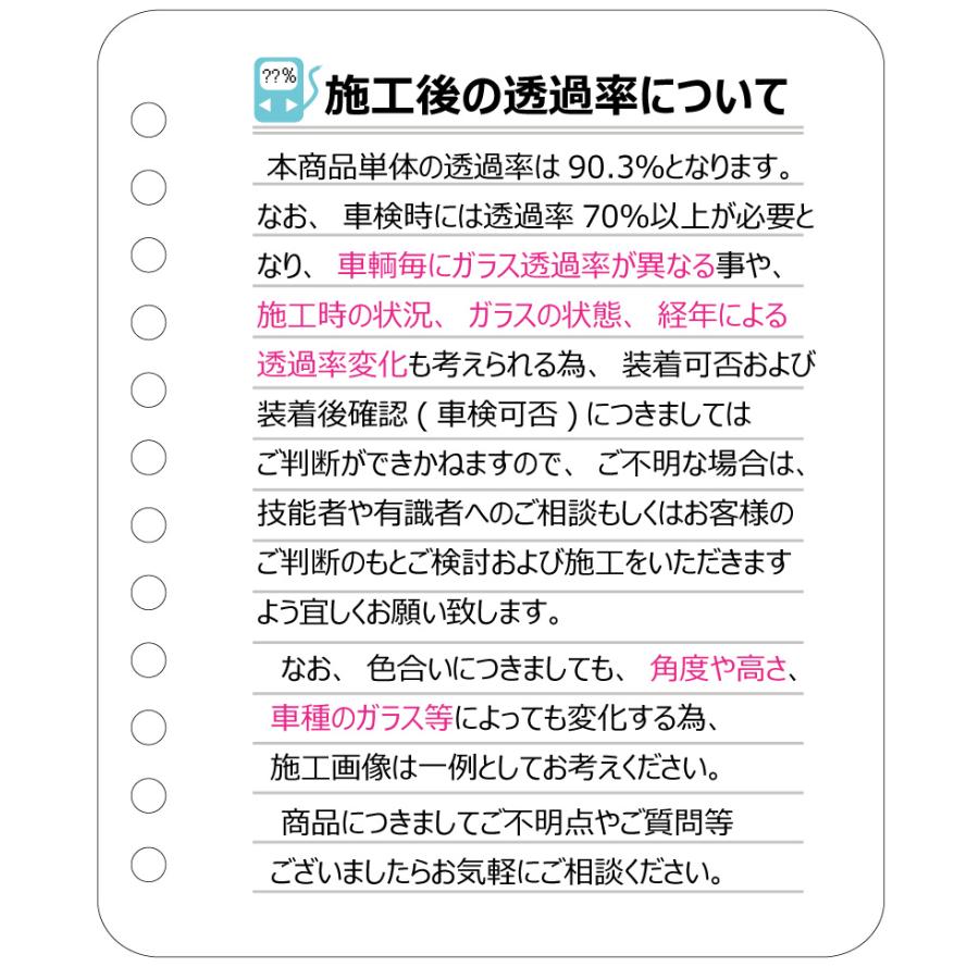 BRAINTEC 遮熱 オーロラ(グロウゴースト91) 透過率90% ヴェルファイア (30系) カット済みカーフィルム フロントドアセット : ワールドウインド株式会社 - 通販 ...