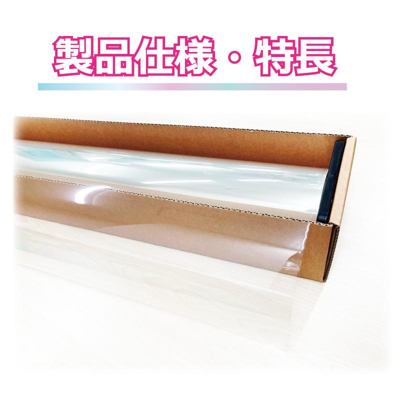 遮熱 オーロラ(グロウゴースト91) 透過率90% プリウス PHV (ZVW52) カット済みカーフィルム フロントドアセット :FDA2333-AR91:ワールドウインド株式会社 - 通販 ...