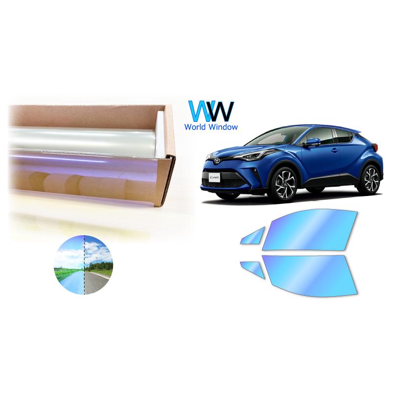 BRAINTEC（ブレインテック） 遮熱 オーロラ (発色) 81％ C-HR (ZYX10/11/NGX10/50) カット済みカーフィルム フロントドアセット : ワールドウインド株式会社 ...
