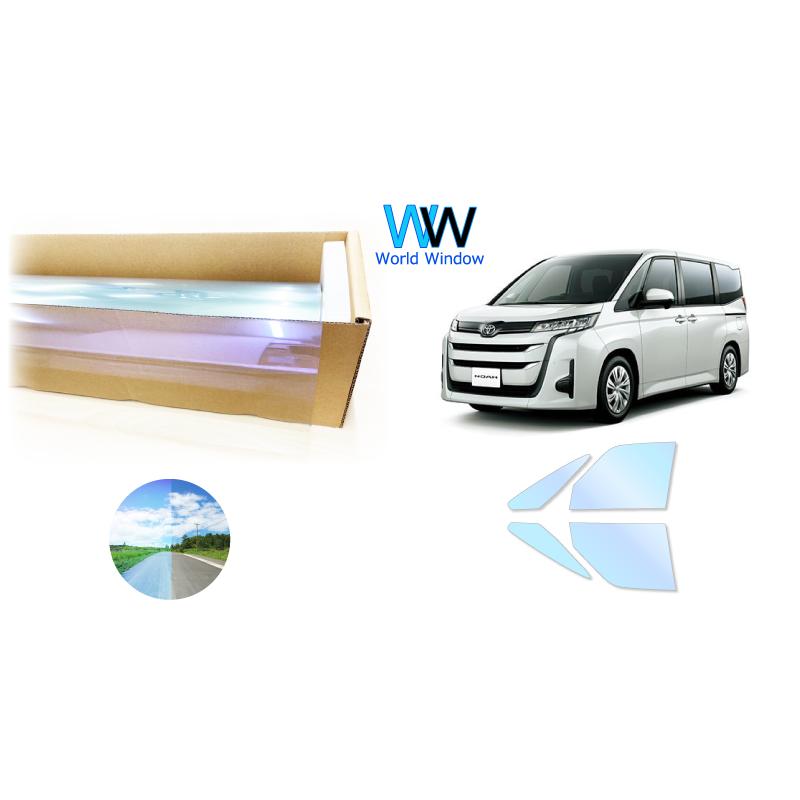 BRAINTEC オーロラ 遮熱フィルム (ピュアゴースト90) ノア(NOAH) (90系) カーフィルム フロントドアセット : ワールドウインド株式会社 - 通販 - Yahoo!ショッピング