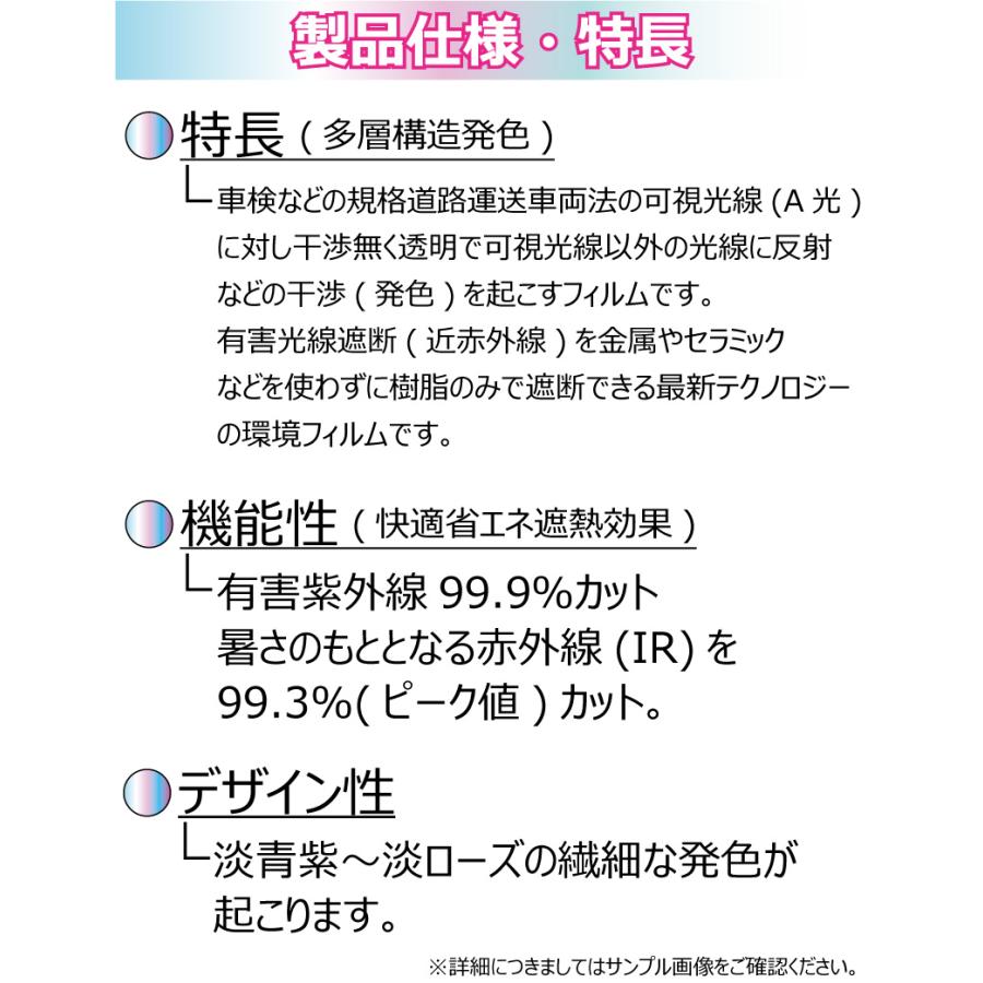 BRAINTEC 遮熱オーロラ(グロウゴースト91)透過率90% レクサス UX (MMZAH10/15系)カット済みカーフィルムフロントドアセット : ワールドウインド株式会社 - 通販 ...