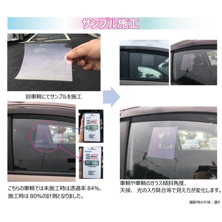 BRAINTEC（ブレインテック） 遮熱 オーロラフィルム (サイレント) 85％ ニッサン デイズルークス(B21A) カット済みフィルム フロントドア用 ゴースト : ワールドウインド ...