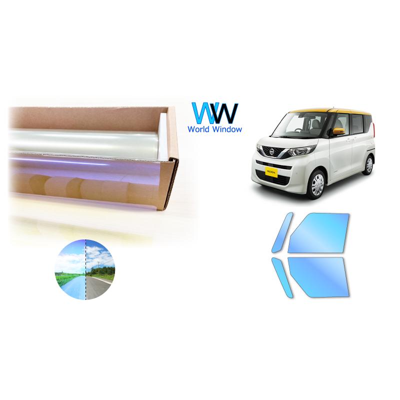 BRAINTEC 遮熱 オーロラ (発色) 81％ ルークス (B44A/B45A/B47A/B48A) カット済みカーフィルム フロントドアセット : ワールドウインド株式会社 - 通販 ...