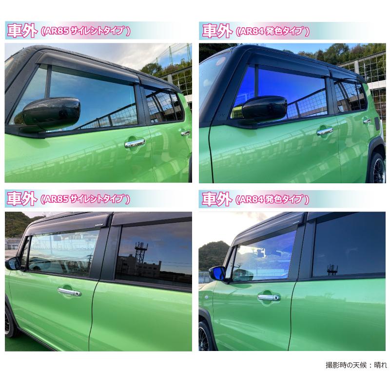 BRAINTEC 遮熱 オーロラ (発色) 81％ ルークス (B44A/B45A/B47A/B48A) カット済みカーフィルム フロントドアセット : ワールドウインド株式会社 - 通販 ...