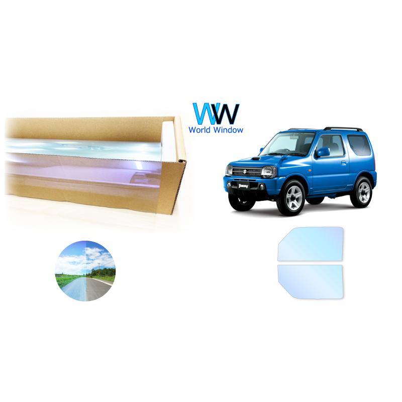 BRAINTEC オーロラ 遮熱フィルム (ピュアゴースト90) ジムニー (JB23W/JB43W) カーフィルム フロントドアセット ...