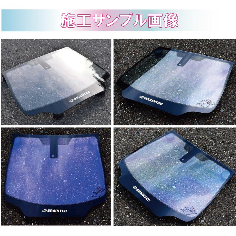 BRAINTEC オーロラ 遮熱フィルム (ピュアゴースト90) ジムニー (JB23W/JB43W) カーフィルム フロントドアセット ...